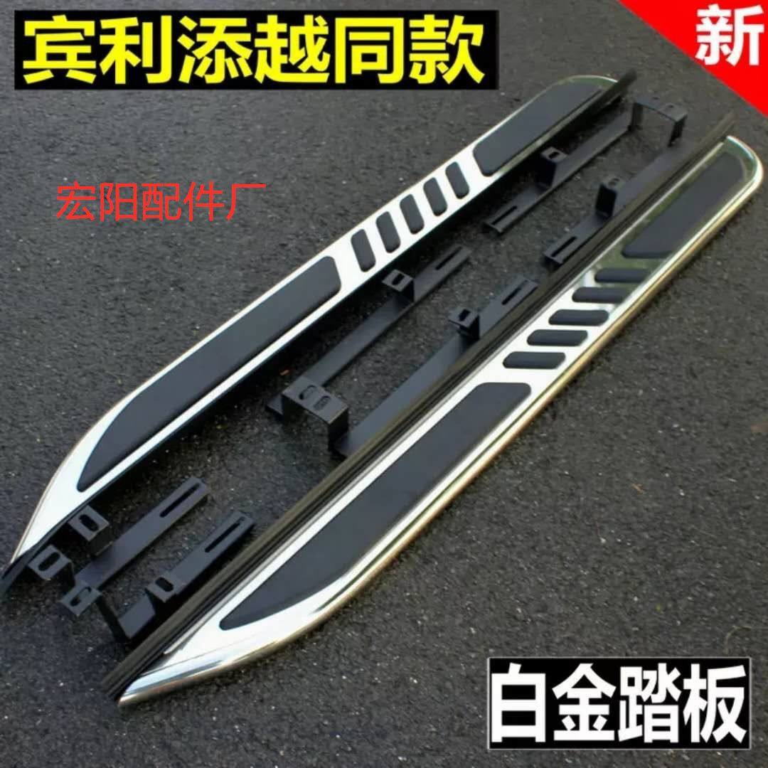 德国黑科技侧踏板来袭！广汽传祺GS3/GS4/GS7/GS8/GS5改装党速看🔥-越野车外侧脚踏板-淘宝好物网
