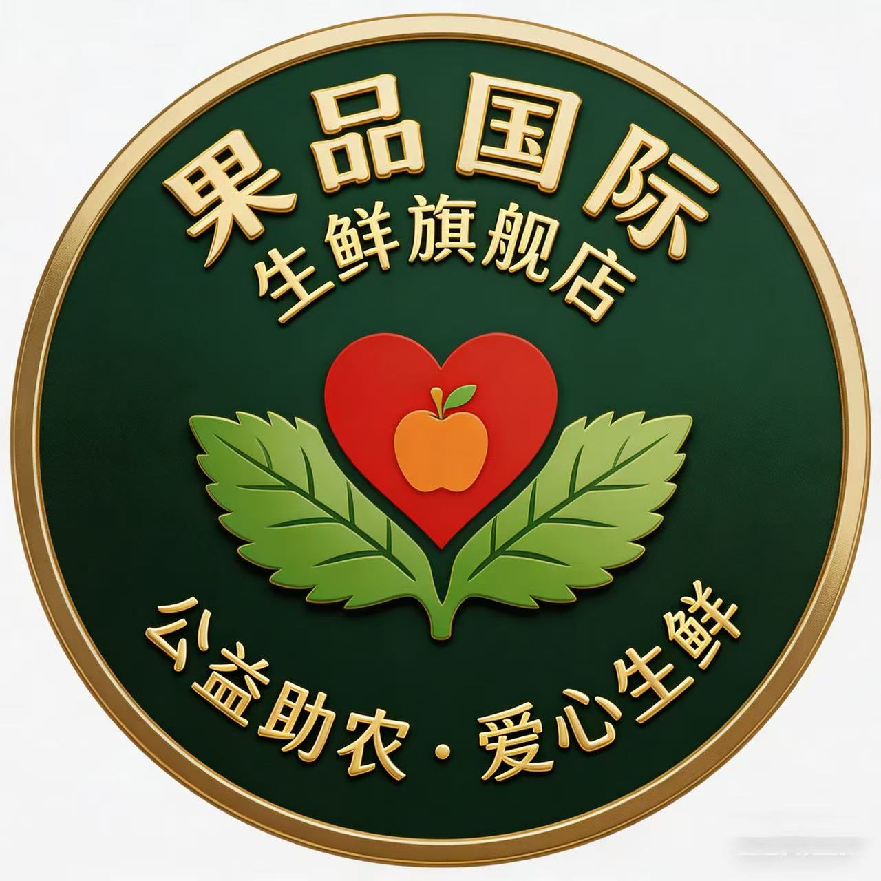 果品果际生鲜旗舰店