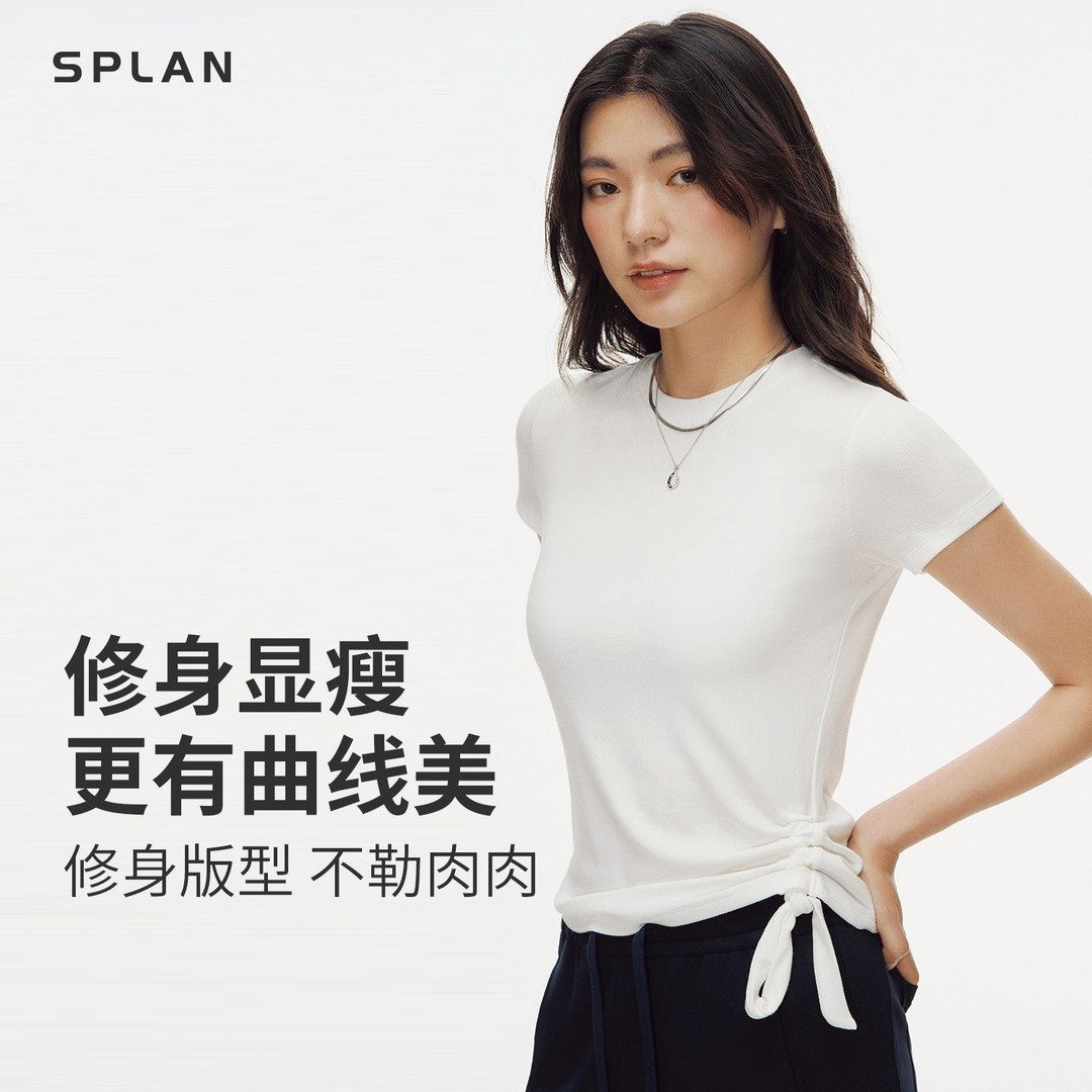 【夏季新品】SPLAN唤醒计划 修身显瘦舒适圆领抽褶运动短袖T恤258