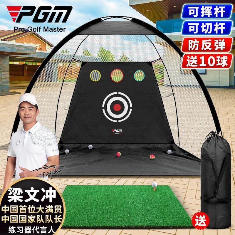 The joy of golf swing at home 😃 Pgmm indoor golf practice net set