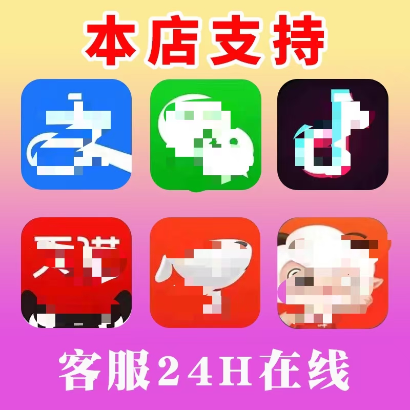 淘宝信用卡付款卖家扣多少手续费？-淘宝信用-淘宝百科网