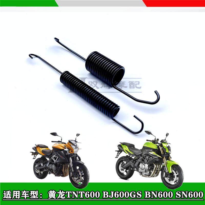 贝纳利黄龙600/TNT600/BJ600/BN600/SN600专用侧撑弹簧，骑行安全升级！🔧 -弹簧-淘宝百科网