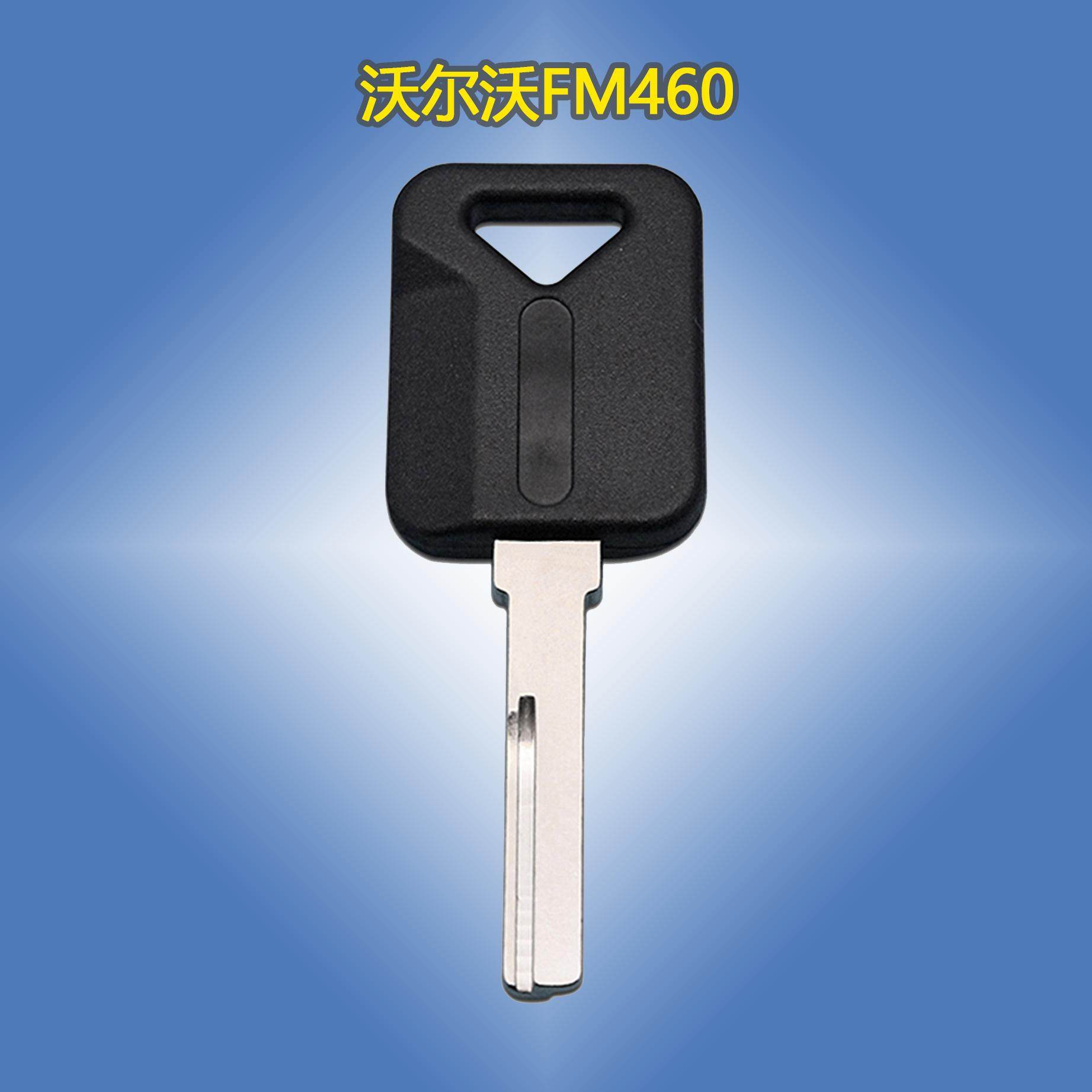 解锁新技能！32-001沃尔沃FM460/420卡车专用钥匙，让你成为工地上的技术大拿！-防盗器配件-淘宝好物网