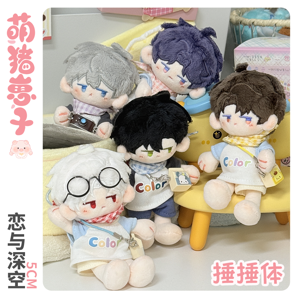 Cute piggy original love and deep space shen xinghui li shen qi yu qin ...