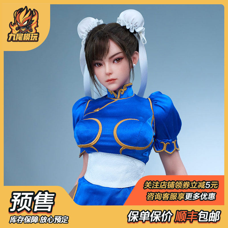 预售 FG STUDIO 1/3 春丽 FG003 全硅胶可动女人偶