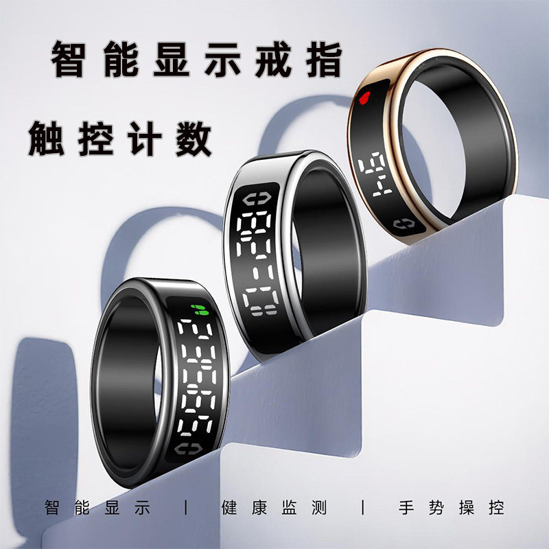 A must-have for smart life, multifunctional touch smart counter ring 🌟