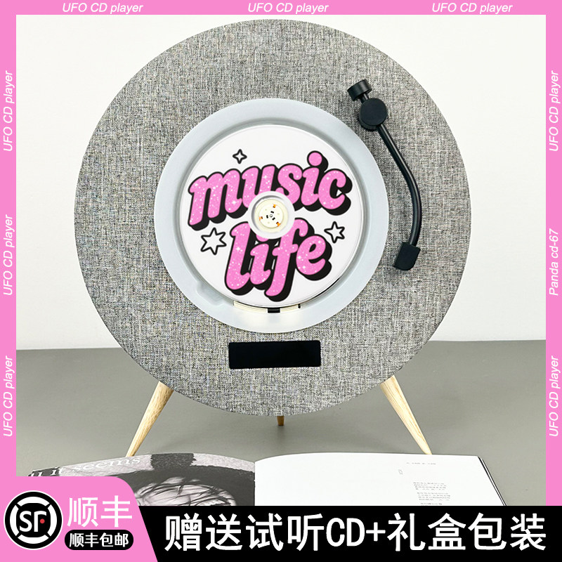 Audiophile discman cd player + retro speaker combo: the dream choice ...