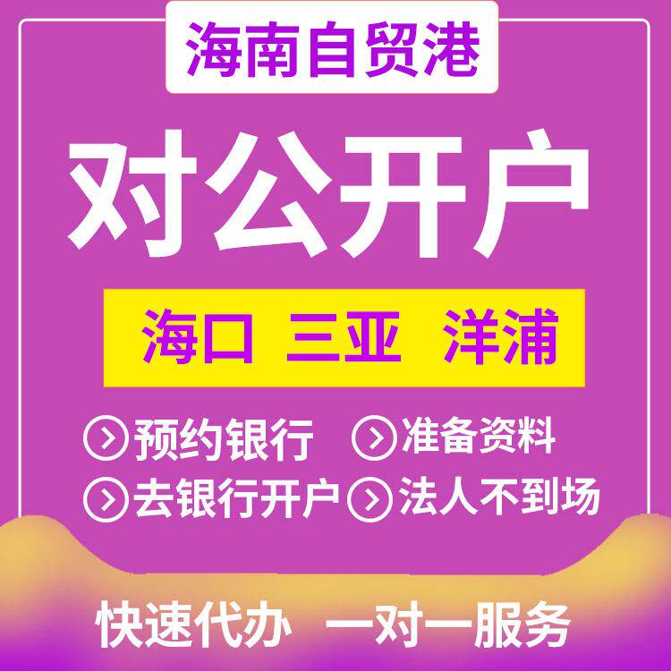 抖店开店必看！个体户营业执照注册全流程大揭秘，轻松开店不迷路🌟-抖店-淘宝百科网