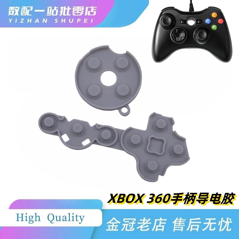 🎮 The big secret of the xbox360 controller conductive rubber pad: take ...