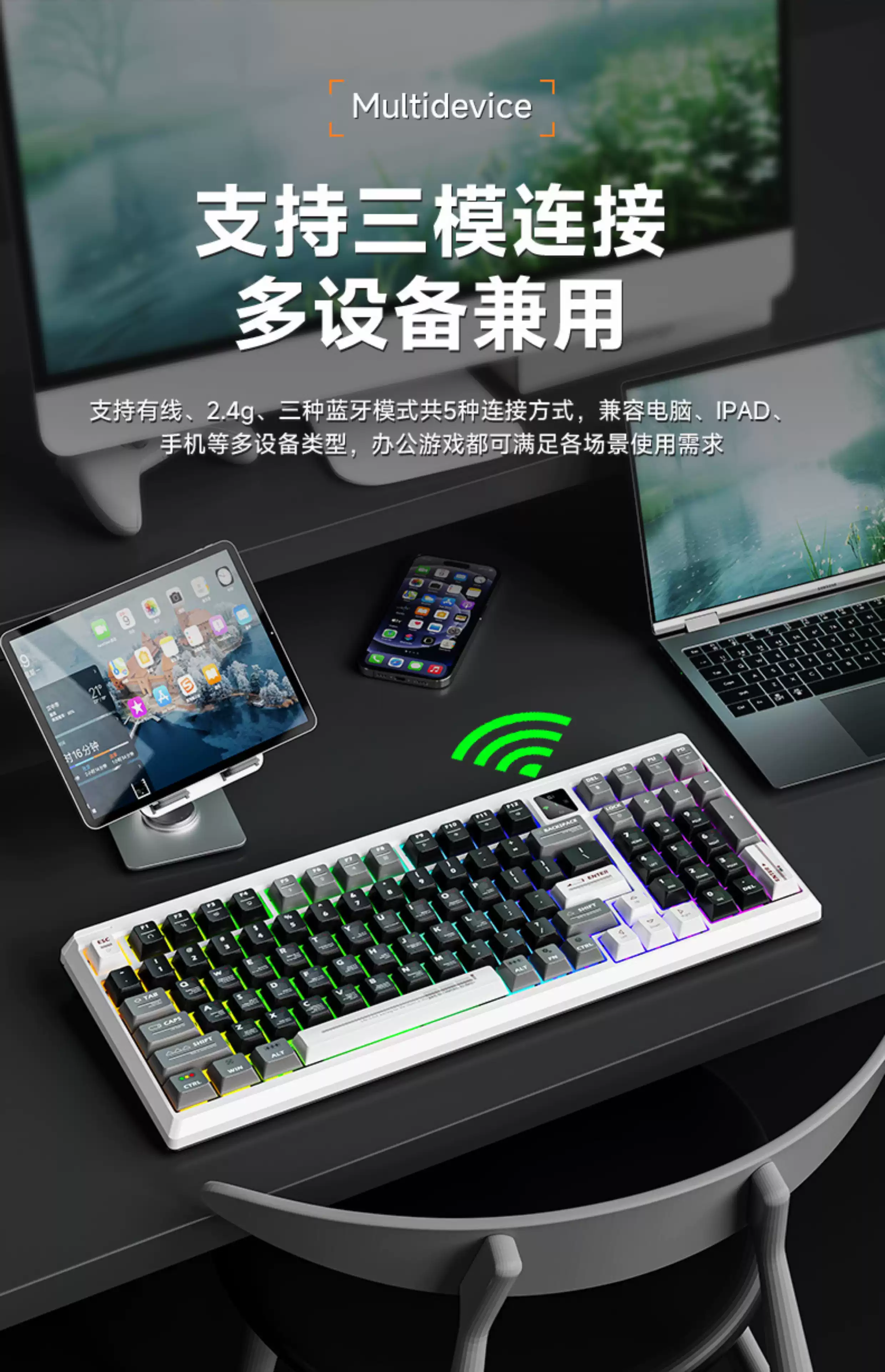 狼途T98三模机械键盘客制化热插拔全键无冲电竞游戏办公专用键盘