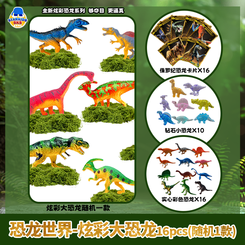 恐龙蛋化盲盒石考古挖掘玩具：🦖超大石膏解压玩具，男孩女孩都喜欢的宝藏礼物🎁！-挖宝玩具-淘宝好物网