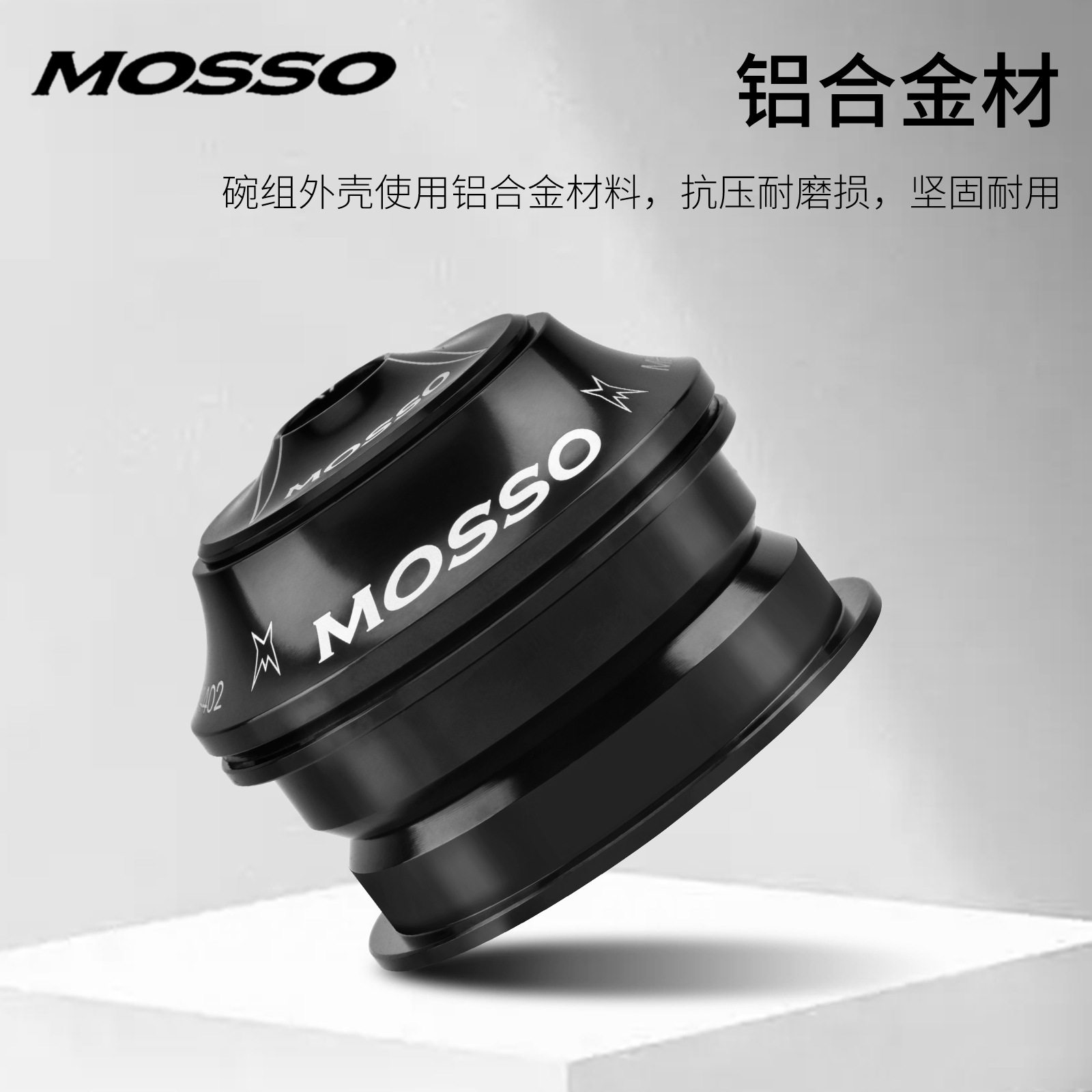 mosso 自行车到底有多强？骑行界的黑科技吗？🚀-生活-淘宝百科网