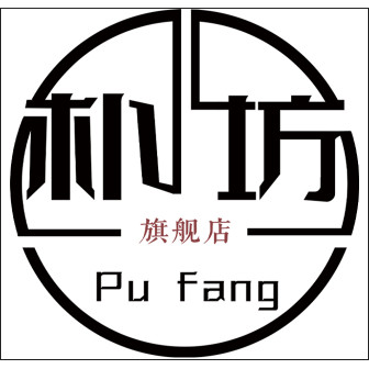朴坊饰品旗舰店