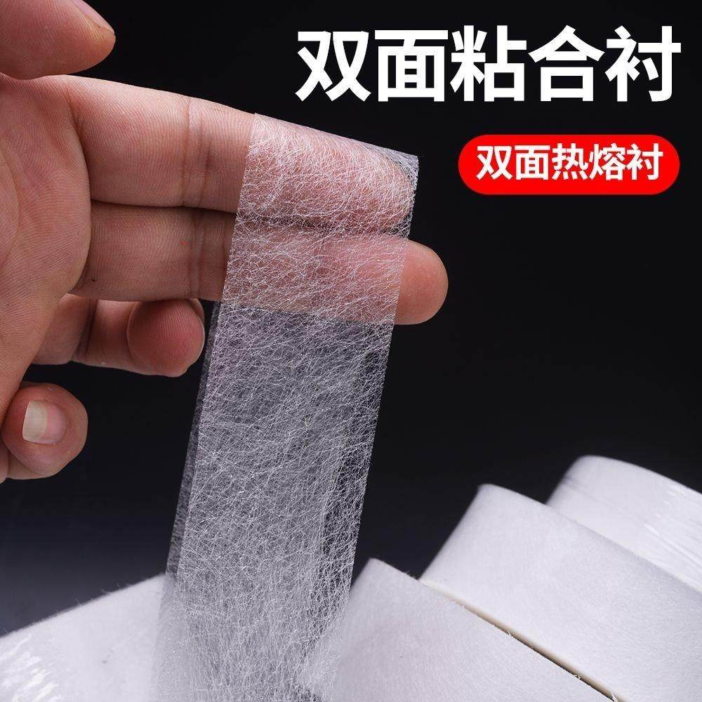 双面粘合衬无纺衬热熔胶粘合：🔥服装辅料界的隐形英雄，让你的拼布作品完美无瑕！🌟 衬布 淘宝好物网