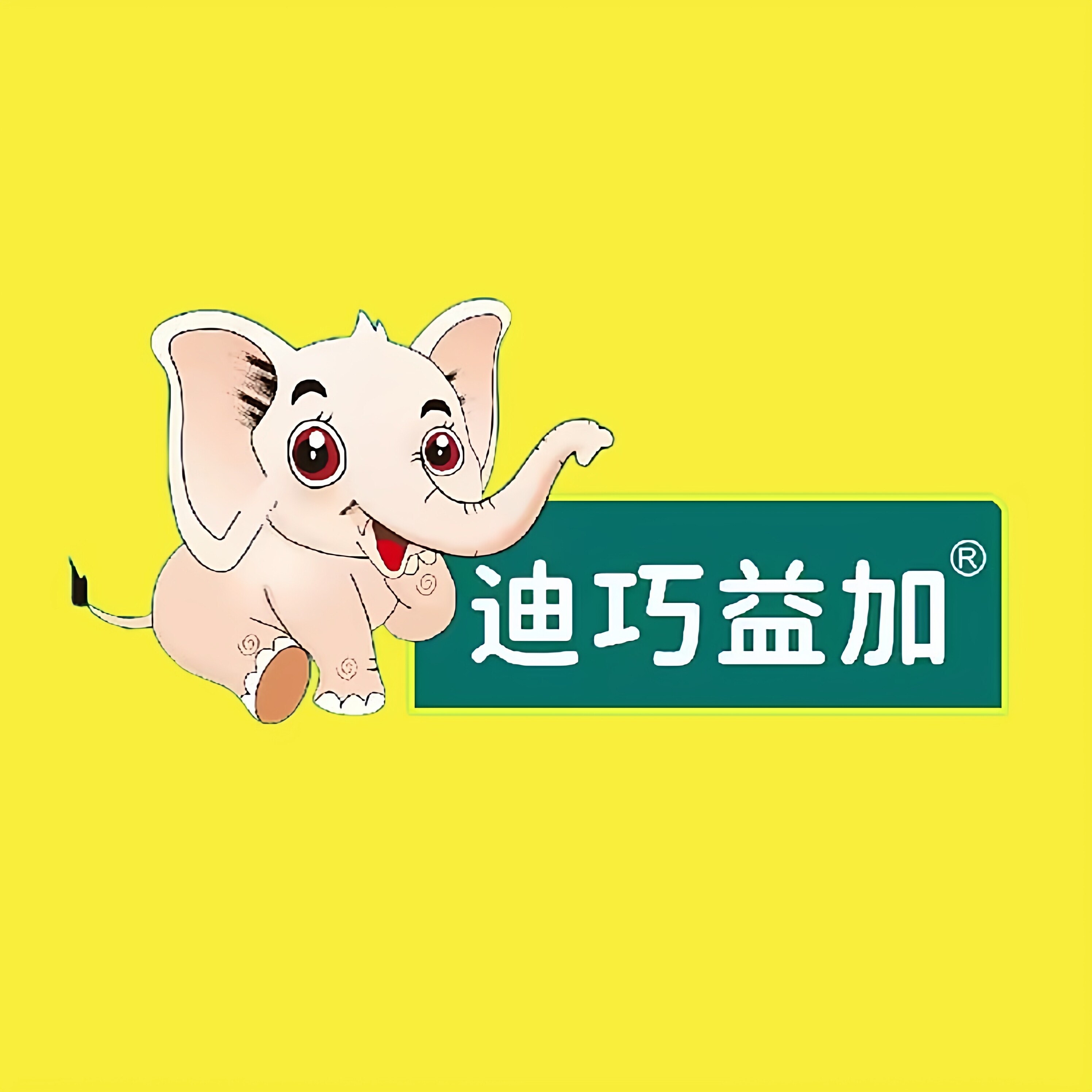 迪巧益加甄选营养