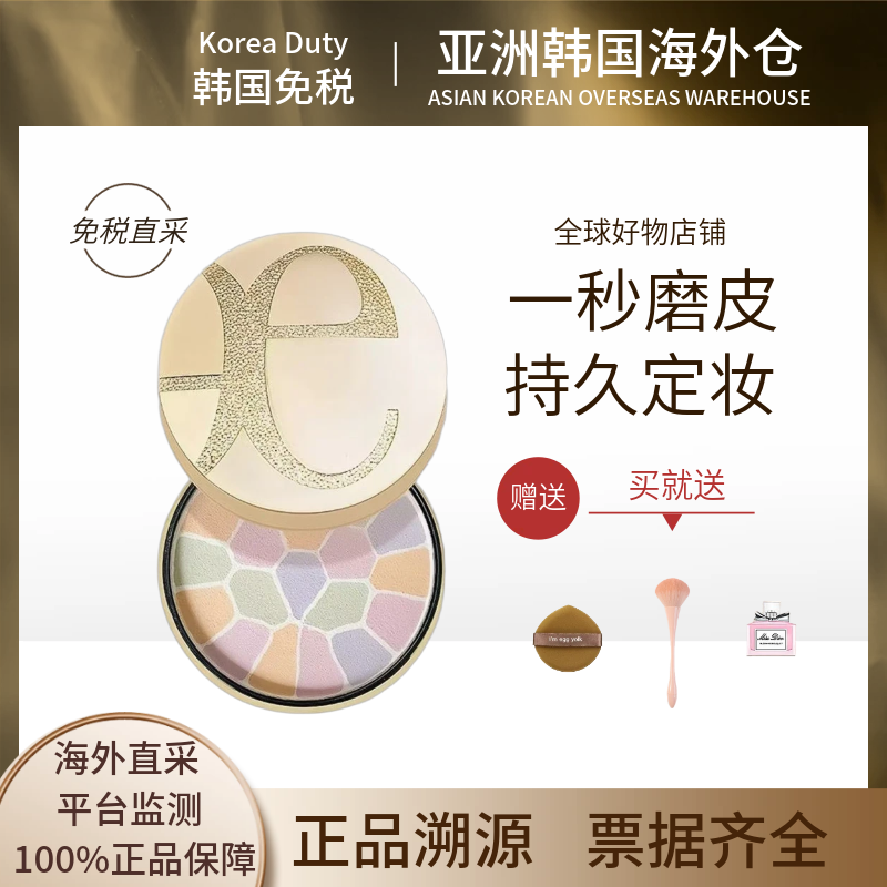 日本e大饼粉饼8.8g便携装+27g家庭装！定妆控油天花板？真·妈生好皮神器测评来了！-粉饼-淘宝好物网