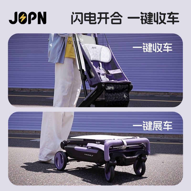 JOPN小闪电口袋遛娃神器：高景观溜娃手推车，轻松带娃出行攻略🌟-四轮推车-淘宝百科网