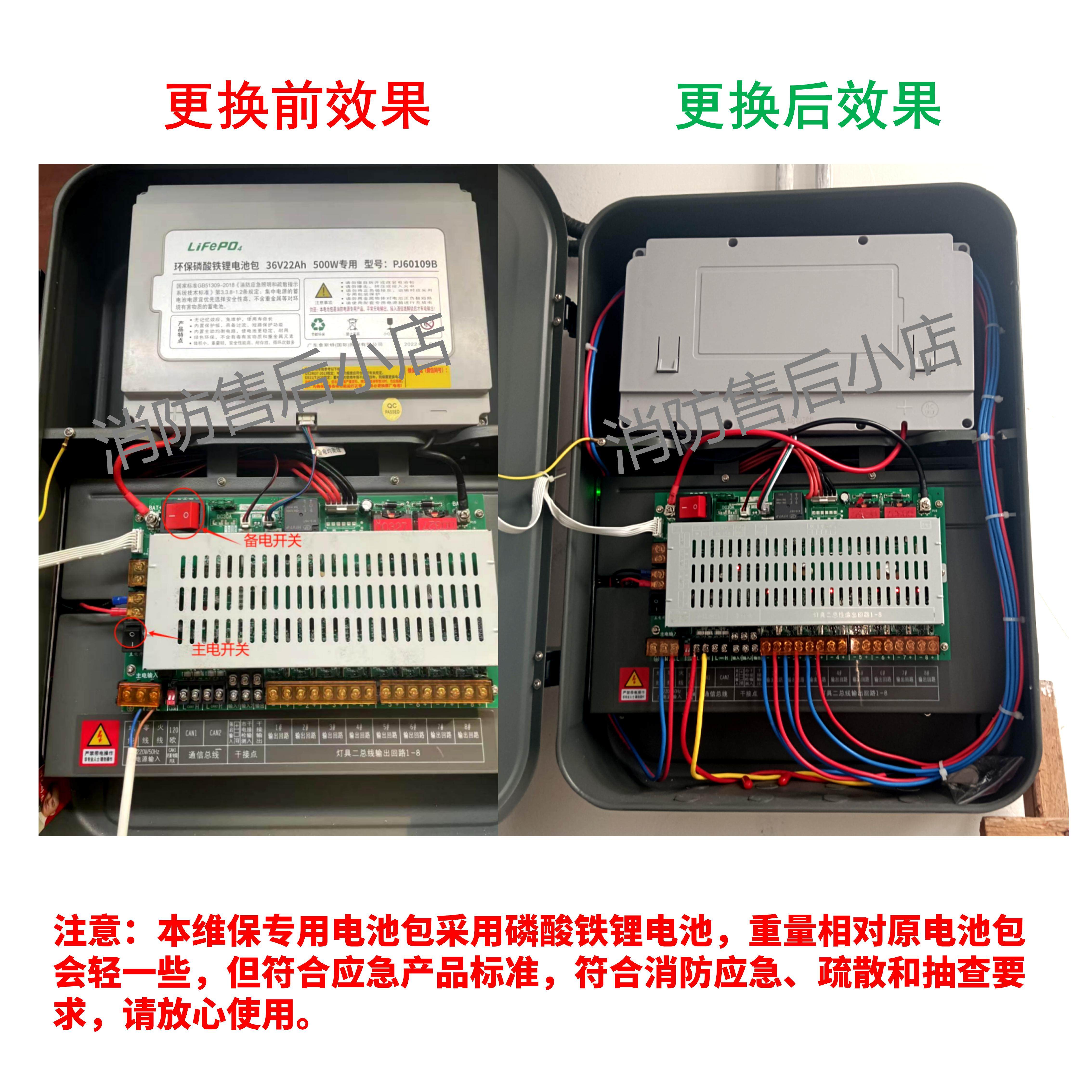 广东拿斯特锂电池包H50012故障替换全攻略，500W36V22AH欠压问题一键解决！-应急灯-淘宝百科网
