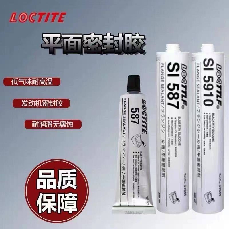 Loctite sealant series: waterproof and high temperature resistant ...