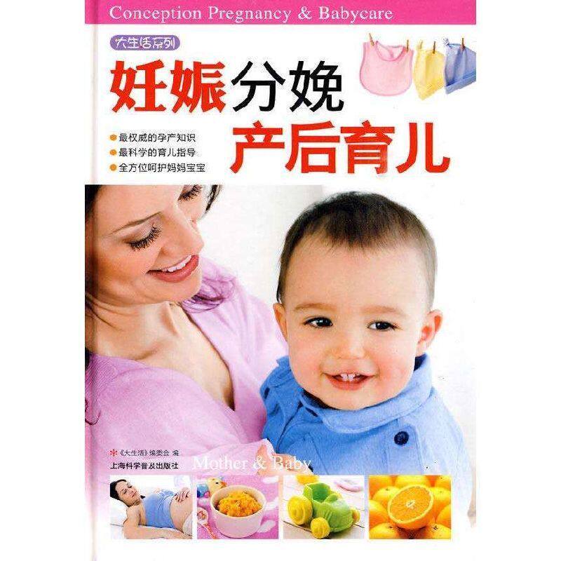 🌟绝绝子的分娩全过程屁股视角，你绝对没见过的震撼瞬间！-生活-淘宝百科网