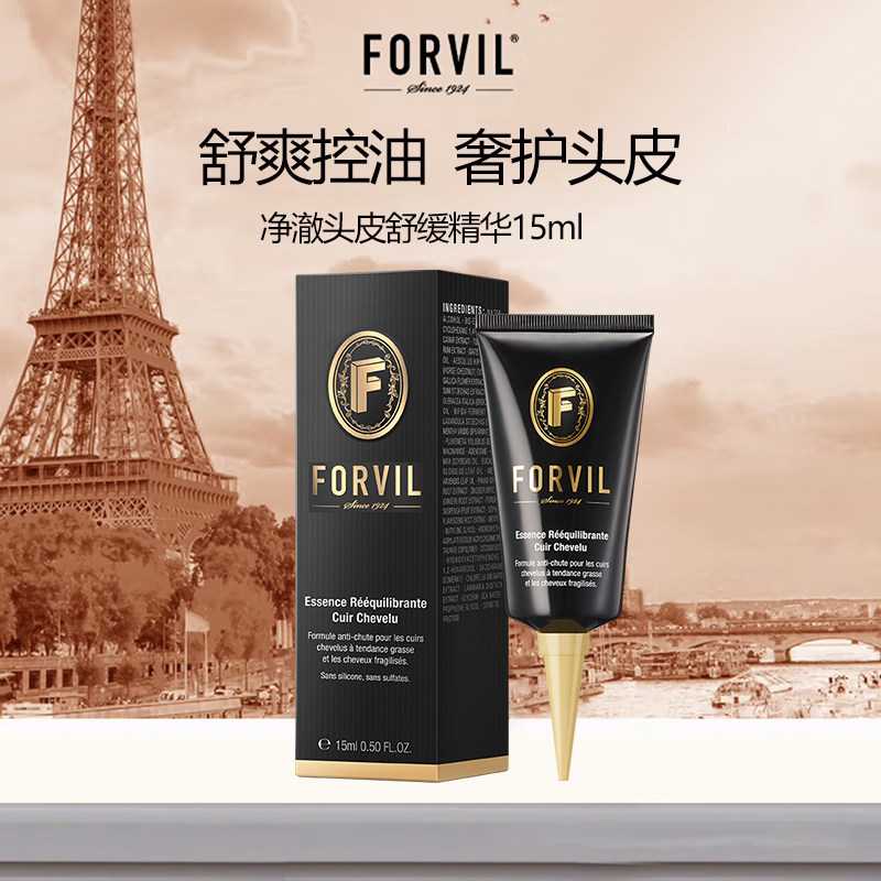 Forvil windsor forest essence: savior for sensitive scalp, new choice ...