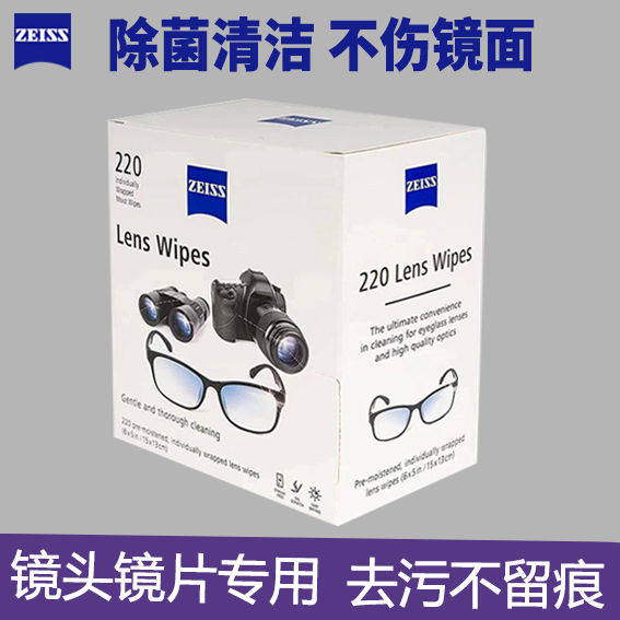 Zeiss 220 lens cleaning paper: the patron saint of the eyeglass ...