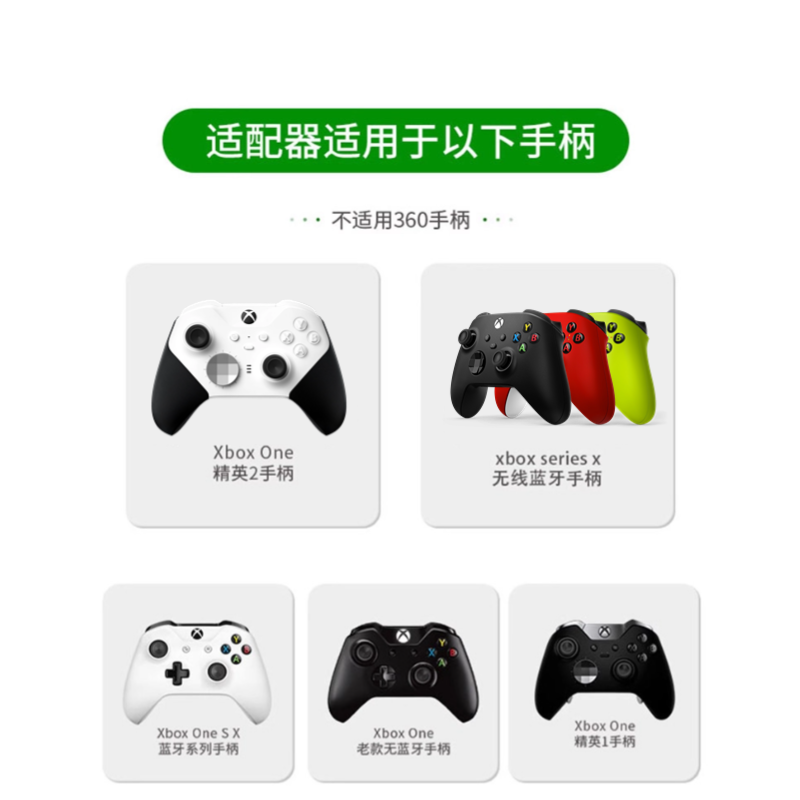 原装XSS微软Xbox手柄适配器，让游戏体验更丝滑？⚡深度测评与选购指南-XBOX-淘宝好物网