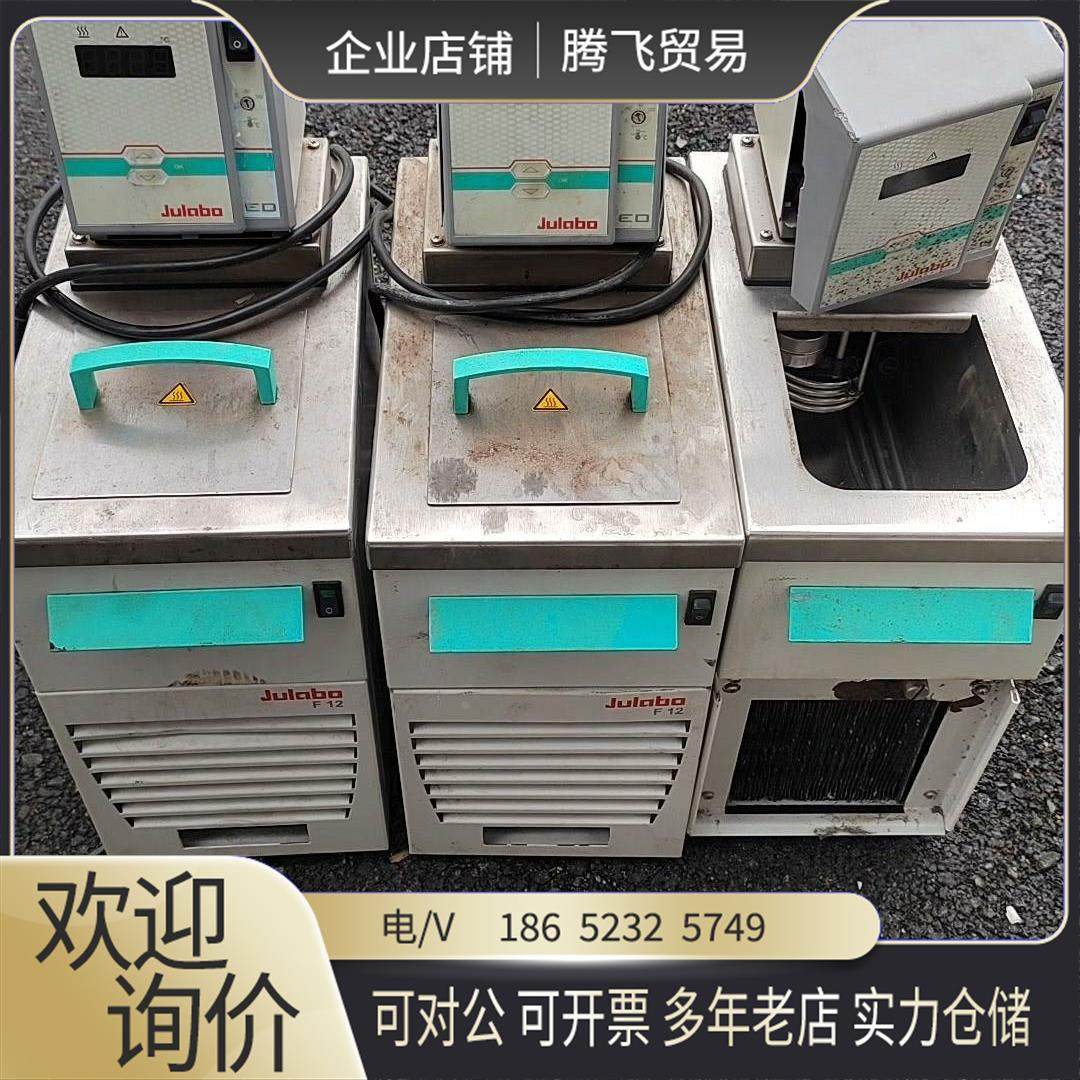25年实验室必备！Julabo F12水浴槽避坑指南+真实测评-说明书-淘宝好物网