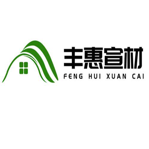 杭州丰惠新材料工厂店