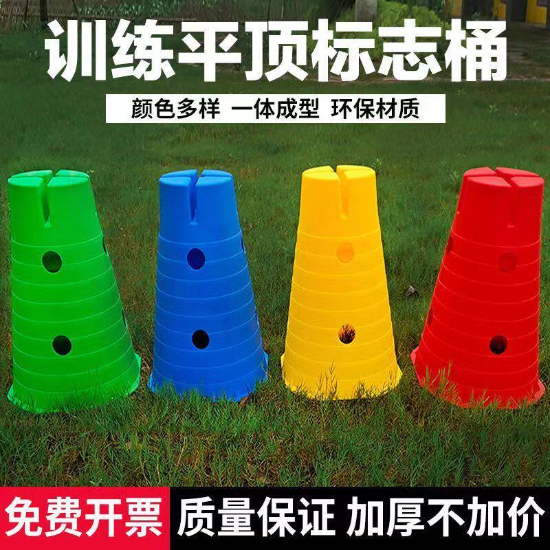What are the benefits of using flat-top marker cones for physical ...
