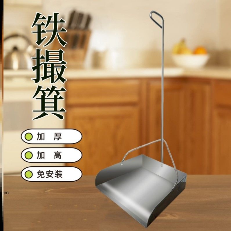 如何选择适合农村使用的加厚铁皮撮箕？-簸箕-淘宝百科网