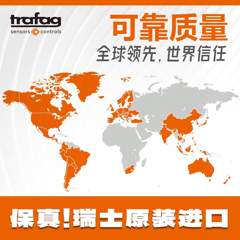 Trafag SF6气体密度监测器8736：瑞士进口，电力设备守护神！-永磁继电器-淘宝好物网