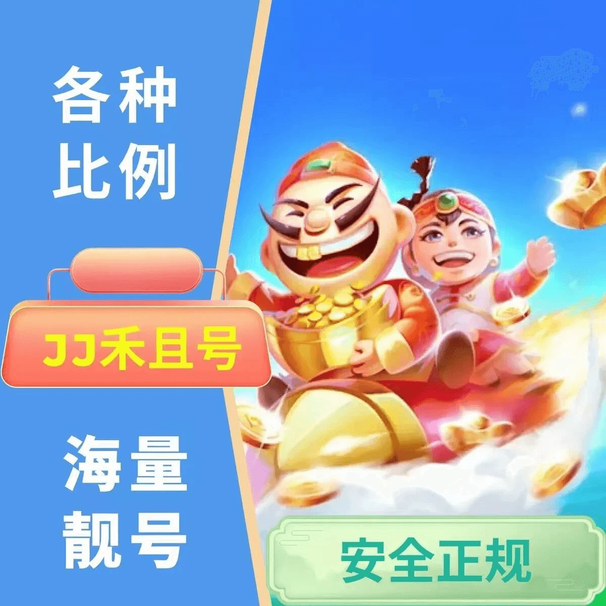 46jj斗地主金豆租炮玩法有哪些技巧？24小时回收奖励币靠谱吗？-德州扑克-淘宝好物网