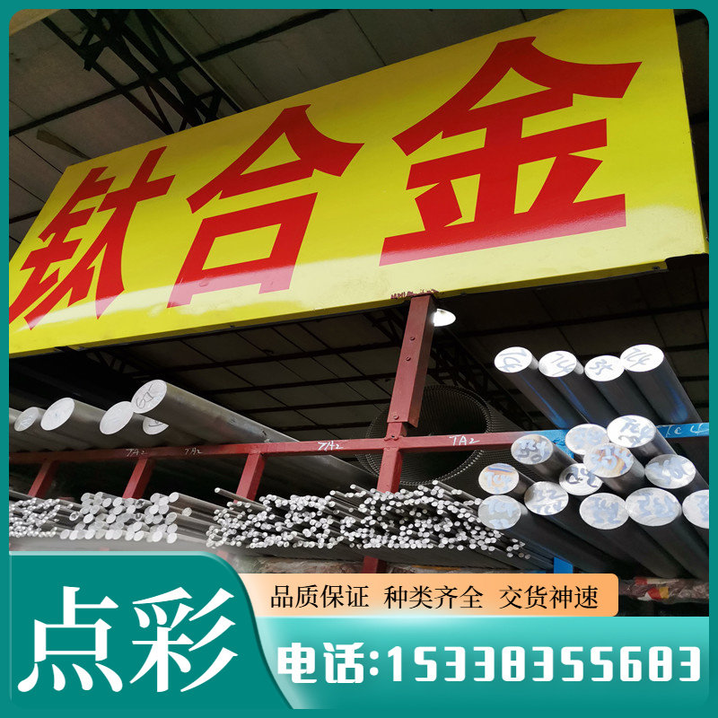 C7351铁白铜C7700铜板C7100TD铜棒CDA715铜块C7350TE洋白铜铜合金