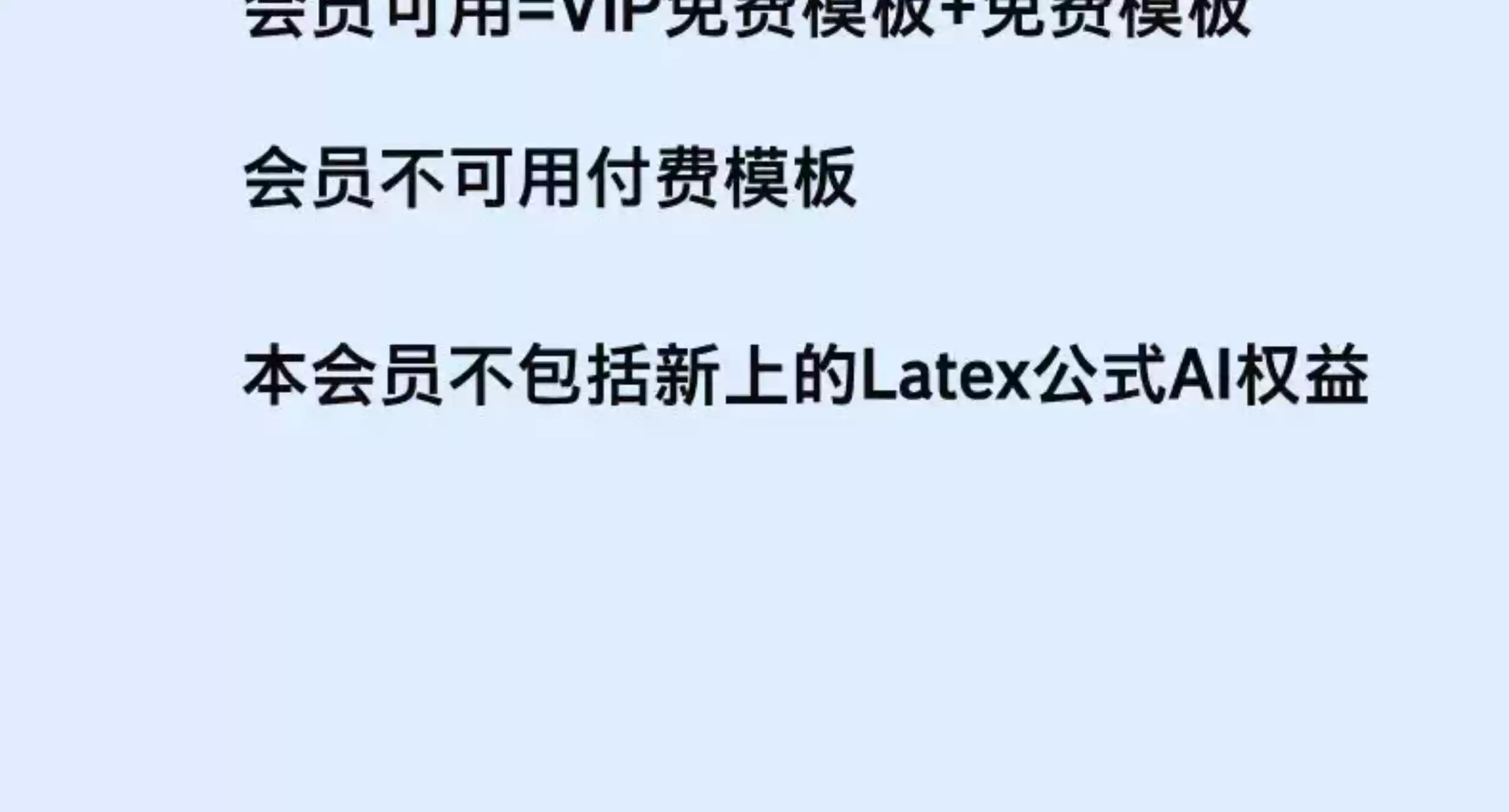 ProcessOn个人版VIP会员60天直充兑换码 数位生活VIP方案