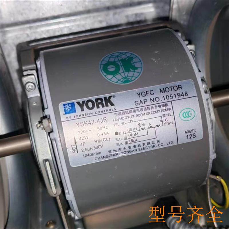 中央空调风机盘管电机YSK50-4JR/YSK42-4JR/YSK52-4P4：揭秘背后的高效秘密！-线控-淘宝百科网