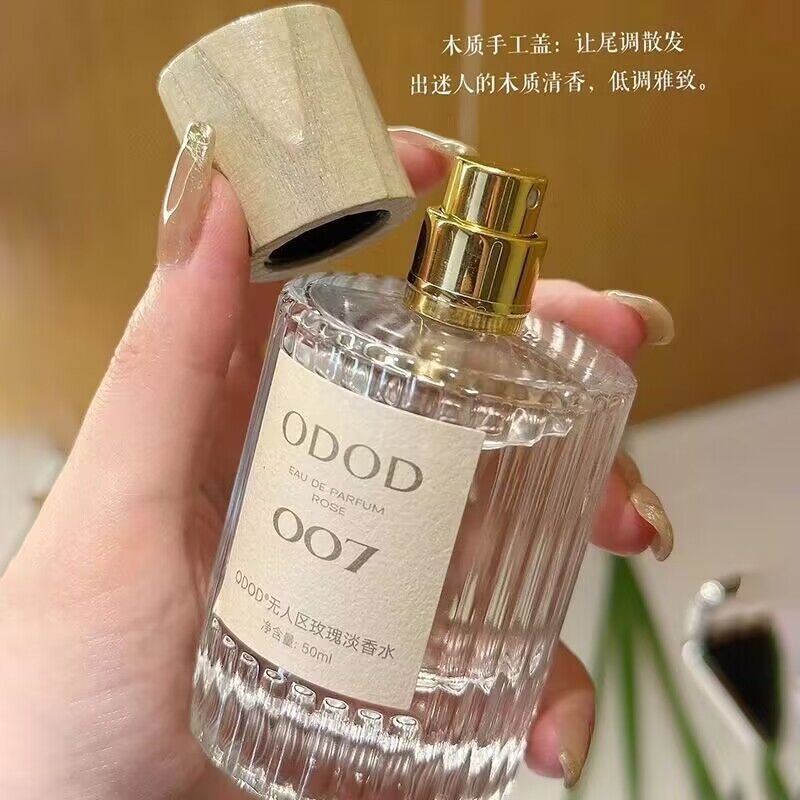 007无人区玫瑰香水：一款值得精准投资的中性香氛_香水_淘宝美妆网