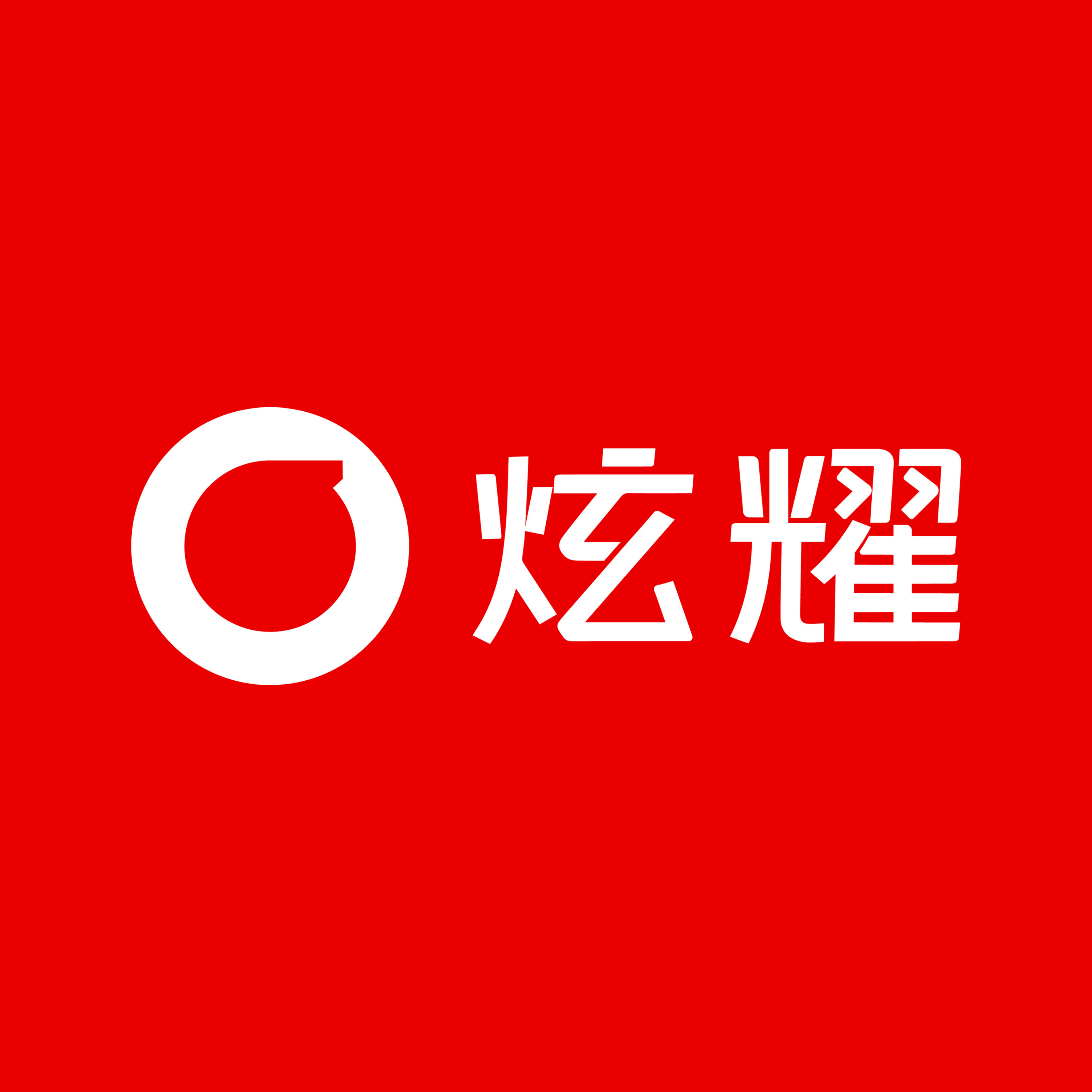 炫耀旗舰店
