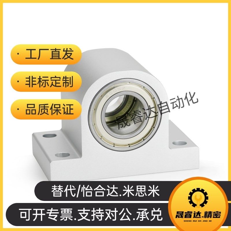 軸承座BFH-A8-A10-A12-A15-A17-A20-A25-A30-T25-T35-T40-T50-T60