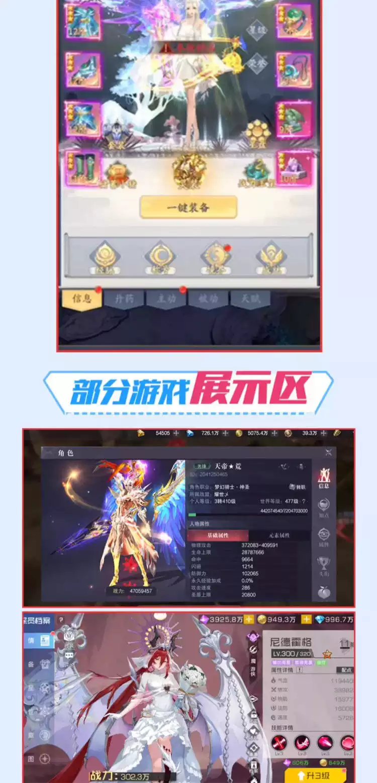 最强祖师GM后台BT游戏科技刷充无限资源内购满级道具内部辅助科技破解修改器折扣修仙手游安卓苹果iOS送首充