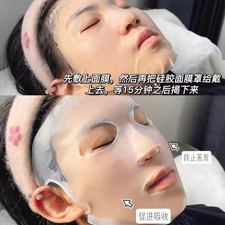 RuiLa Feier胶原蛋白发光面膜：焕颜神器，让你的肌肤发光发热 -足浴盐-淘宝百科网