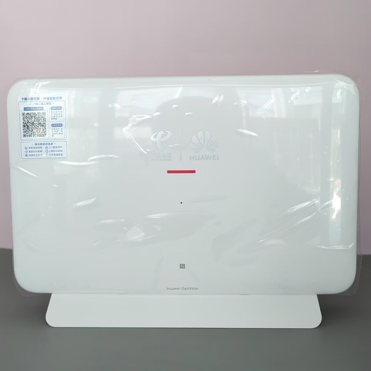 华为星光F50尊享版WiFi7 FTTR双2.5网口组网，家庭网络升级新宠！-宽带猫-淘宝好物网