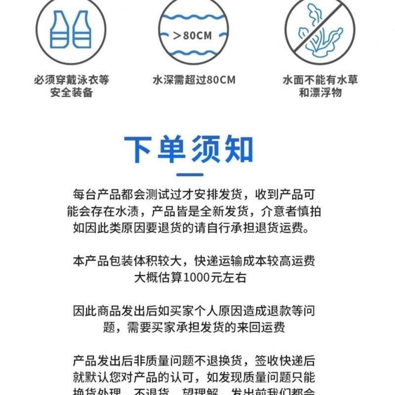 T5J水上电动冲浪板：海洋上的极速飞车！专业级竞速体验，让你成为海上的焦点！-帆板-淘宝好物网