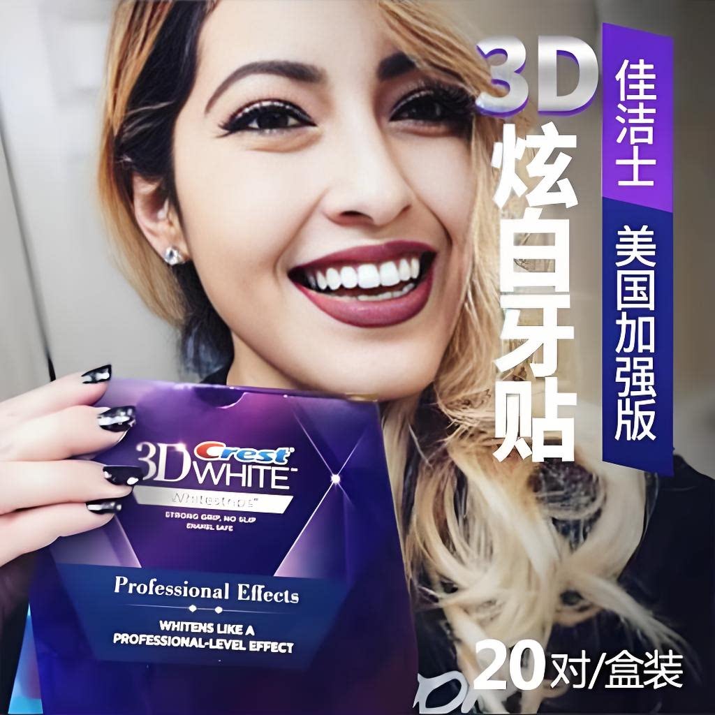 海外名品甄选