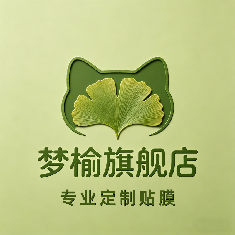 梦榆旗舰店
