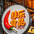 篱乐食品企业店
