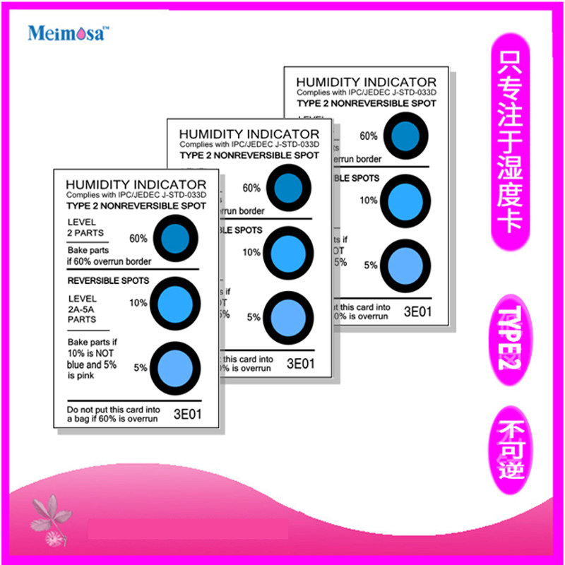 揭秘不可逆二型湿度卡的秘密！JEDEC标准下的湿度扩散真相🧠📊--淘宝好物网