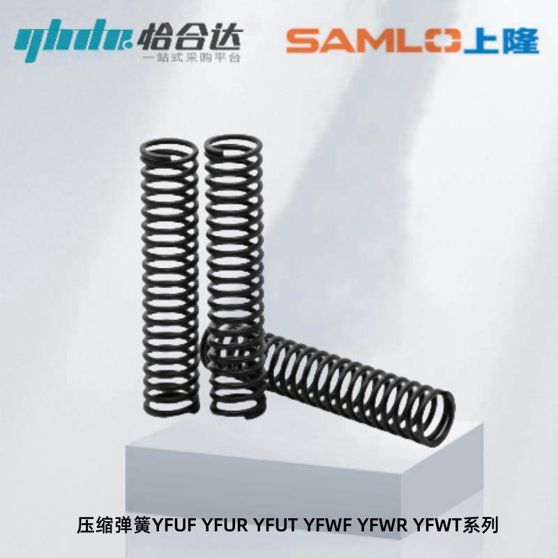 怡合达压缩弹簧YFUF/YFUR/YFUT系列全解析！工业级神器，机械党必入🔧_捆扎机_淘宝数码网