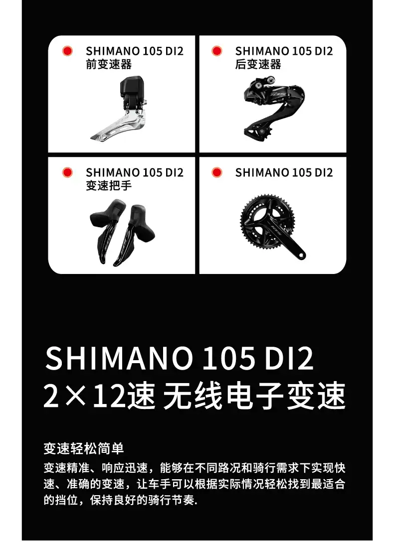 X-LAB喜德盛小辣堡AD8公路自行车全碳纤维碟刹竞技破风竞赛公路车