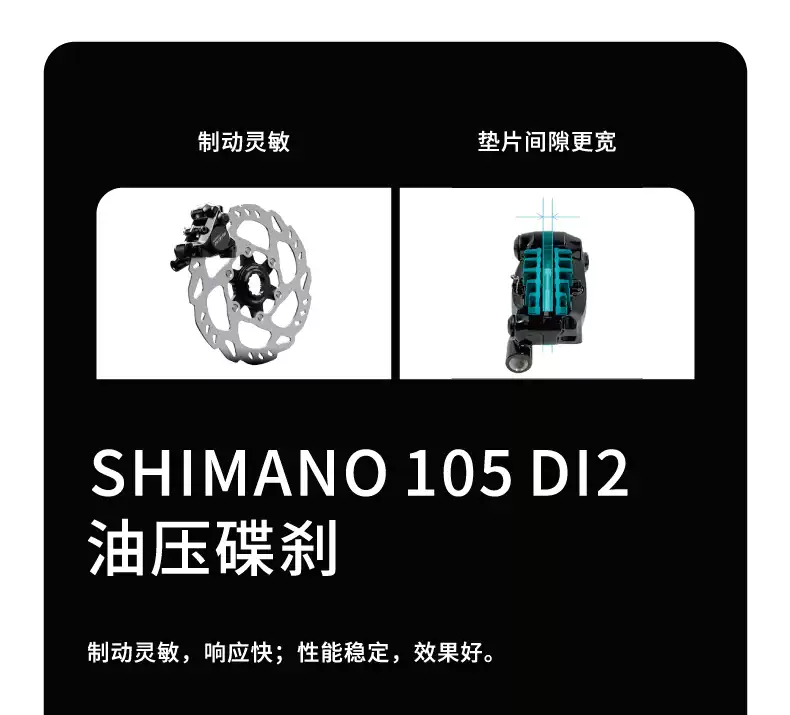 X-LAB喜德盛小辣堡AD8公路自行车全碳纤维碟刹竞技破风竞赛公路车